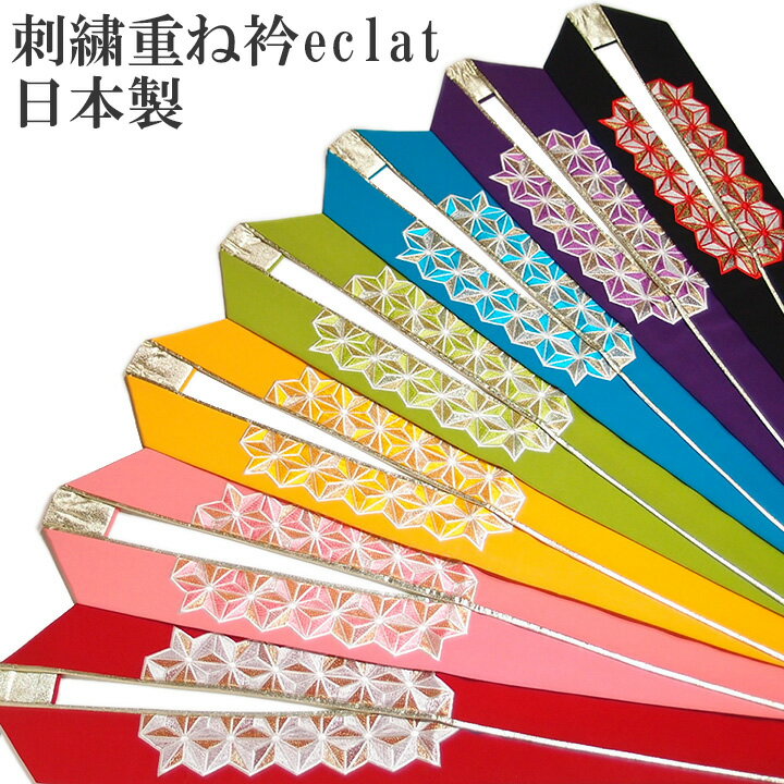 ◆寸法 長さ：131cm 幅：5.7cm ◆素材 日本製　京都和装 生地：ポリエステル100％　刺繍糸：レーヨン　裏地：ナイロン100％　芯地：不織布 金銀糸使用 ◆ご利用シーン 結婚式 成人式　卒業式 パーティー ◆商品説明 塩瀬風の生地...