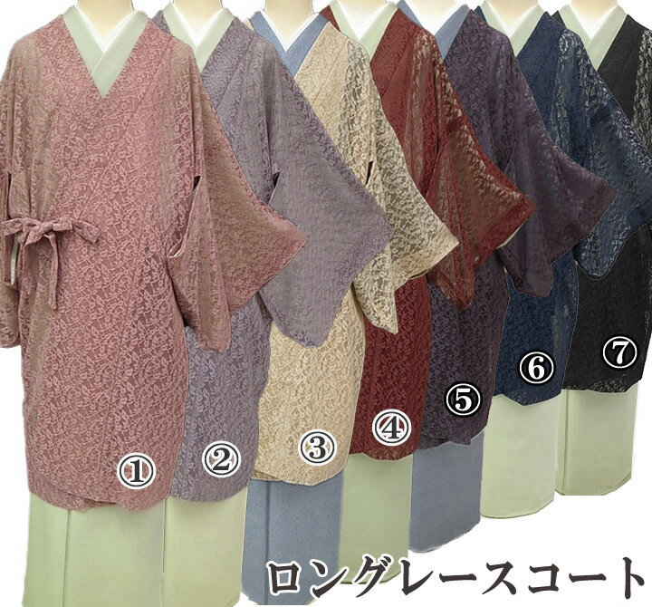楽天市場】ワインレッド(着物|和服):レディースファッション 楽天市場】ワインレッド(着物|和服):レディースファッション