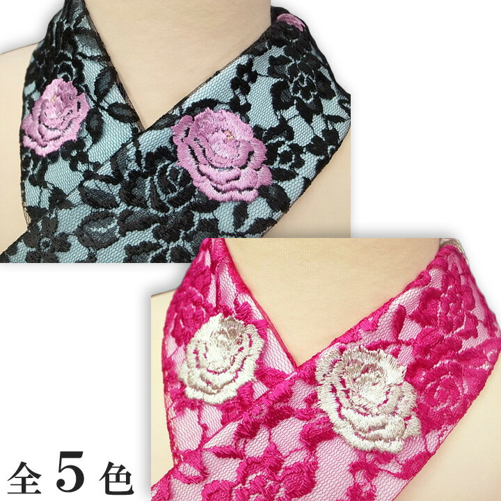 用途 振袖にお使いいただけます。 状態 新品のキレイなお品ですので、 お手元に届きましたら、すぐにご使用いただけます。 色半衿はイメージになります。 付属しませんのでご了承ください。 素材 レース：ナイロン30％　レーヨン70％ 刺繍糸：レ...