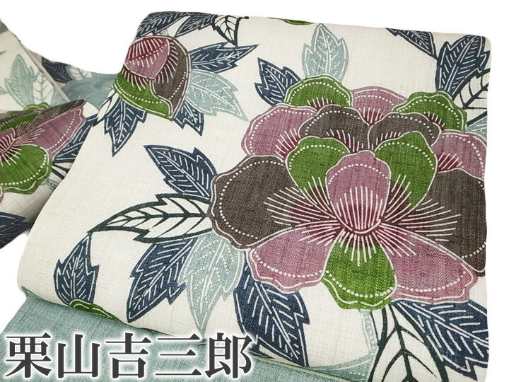 在庫切れの場合　受注生産が可能です。 お届けまで4～6ヶ月程かかります。 ◆職人が一点一点丁寧に手染めしておりますので、職人の仕事の都合によって納期が多少遅れる場合もございます。 ◆染め上がりのタイミングは当店でも分かりかねます。 ◆出来上...