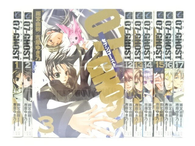 楽天市場】07-ghost セット(コミック|本・雑誌・コミック)の通販 楽天市場】07-ghost セット(コミック|本・雑誌・コミック)の通販
