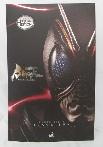 楽天市場】仮面ライダーBLACK SUN(ブランドホットトイズ 楽天市場】仮面ライダーBLACK SUN(ブランドホットトイズ