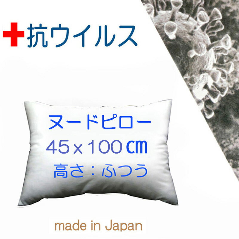 商品情報 Roomstyleのヌード抱き枕は　中わた量：しっかり or 少なめ より選べます。 この商品は【中わた量：しっかりタイプ】 ★ハリ感や厚みがあり丸太のようなミニ抱き枕が好み方 ★少し固めのミニ抱き枕が好きな方 ★厚みがある枕とし...