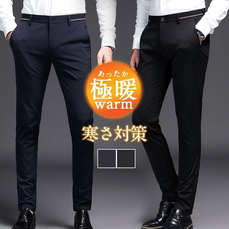 メーカー希望小売価格はメーカーカタログに基づいて掲載しています商品詳細:カラー:/A01/A02サイズ:/29/30/31/32/33/34/36/38使いやすさも穿きやすさも兼ね備えたお勧めの一本です。寒い冬も快適にあったかくお過ごしいた...