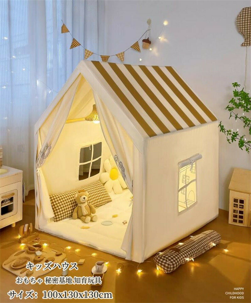 キーワード:知育玩具 創造力 テントハウス プリンセス城型 テントハウス キッズテント ハウス 出産祝い 小学生 子供の日 クリスマス 新年 プレゼント 折りたたみ式 プレイテント 簡易テント 子供部屋 キャンプ プレイハウス キッズテント...
