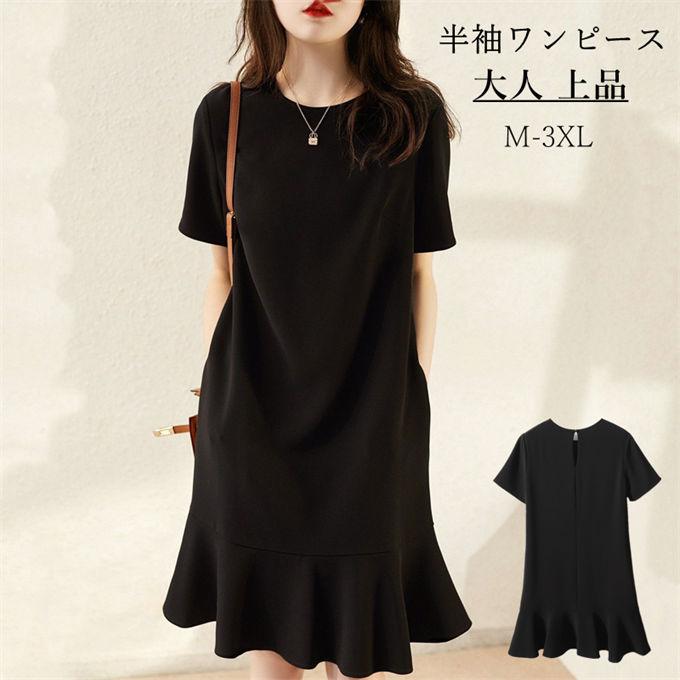 商品詳細M 着丈85.5 バスト90 肩幅38 袖丈20.5 ウエスト90 適用体重40〜50kgL 着丈87 バスト94 肩幅39 袖丈21 ウエスト94 適用体重50〜55kgXL 着丈88.5 バスト98 肩幅40 袖丈21.5 ウエ...