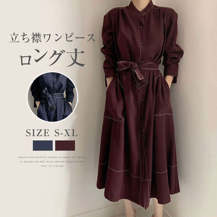 商品名ロングワンピース カラーワインレッド/ネイビー(写真参考)※ モニターの発色の具合により実際の商品と色が異なる場合がございます。サイズS:着丈113 肩幅42 袖丈52 バスト94 M:着丈114 肩幅43 袖丈53 バスト98 L:...