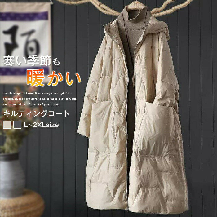 商品名キルティングコート カラーブラック/ベージュ(写真参照)※ モニターの発色の具合により実際の商品と色が異なる場合がございます。サイズ(cm)L: 着丈100 バスト126 ドロップショルダー72XL:着丈101 バスト130 ドロップ...