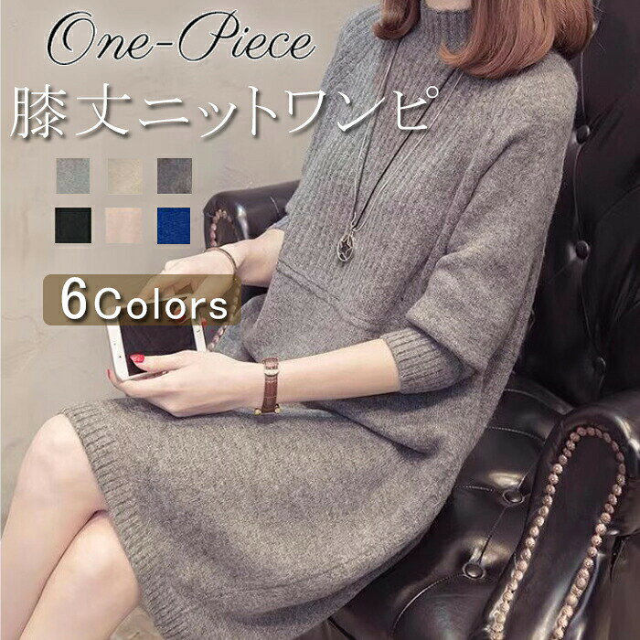 【商品情報】表示サイズ:Regular Size/Plus SizeRegular Size:総丈89cm バスト92cm 袖丈60cmPlus size:総丈94cm バスト102cm 袖丈62cm【素材】ポリエステル 【セット内容】ワン...
