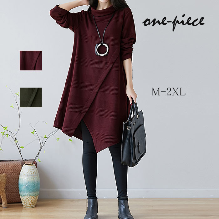 【商品情報】表示サイズ:M/L/XL/2XLM:バスト102cm 総長90cm 肩幅:40cm 袖丈:57cmL:バスト106cm 総長91cm 肩幅:41cm 袖丈:58cmXL:バスト110cm 総長92cm 肩幅:42cm 袖丈:59...