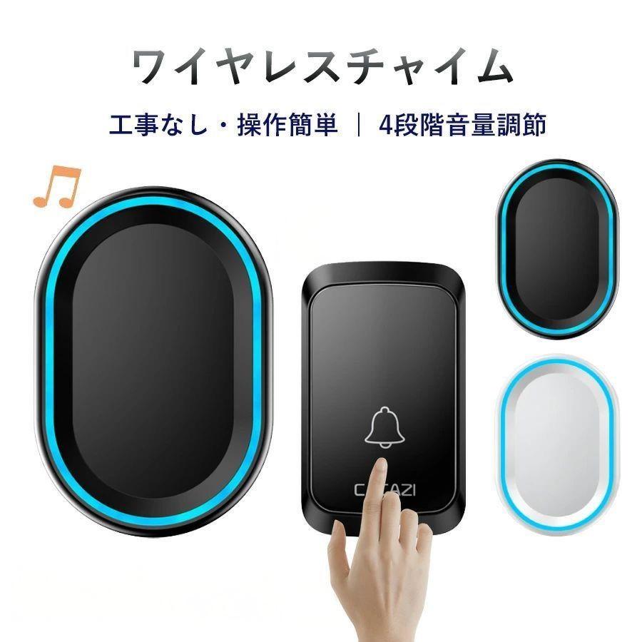 メーカー希望小売価格はメーカーカタログに基づいて掲載しています【工事なし・操作簡単】この呼び出しベル(ナースコール、介護用ベル)は、工事なしで設置できるので、機械に弱い方もすぐに使えます。製品はすでにペアリング済みで、受信機をコンセントに挿...