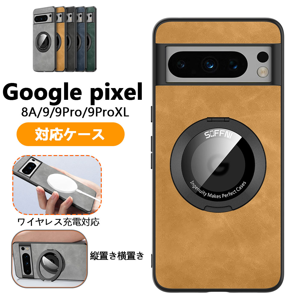 □商品名Google pixel 9 スマホカバー google pixel9 ProXL ケース Google Pixel 9 Proシリーズ ケース 縦置き横置き スタンド機能 ヴィンテージ皮革 落下防止機能Google Pixel 9...