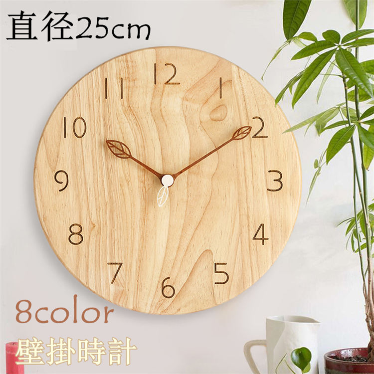 サイズ10inch直径25cmサイズ12inch直径30cmサイズ14inch直径35cmサイズ16inch直径40cm商品特徴:シンプルなデザインの時計はモダンなスタイルなど、どんなインテリアとも相性抜群。壁に掛けるだけでインテリア空間を...