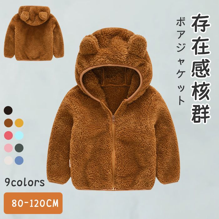 掛け時計 おしゃれ 連続秒針 静音 ...ベンチコート フード付き 中綿コート レディース ...ショートスキー 新世代 大人用 子供用 全サイズに適用 ...メンズ トレーニングパンツ スウェットパンツ 細身 ...ジョガーパンツ メンズ...