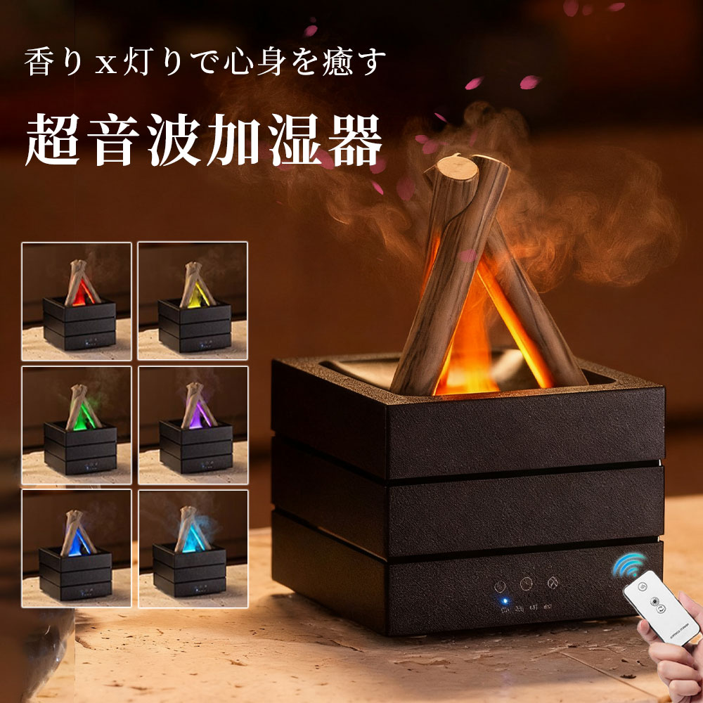 【商品説明】 製品名:アロマ加湿器機能:アロマ/超音波加湿カラー:ブラック/ホワイト/木目調/マルチカラー定格電流:1.5〜2A定格消費電力:5W定格電圧:DC 5V容量:280ml噴霧量:30-45mL/h製品重量:約465g製品材質:A...