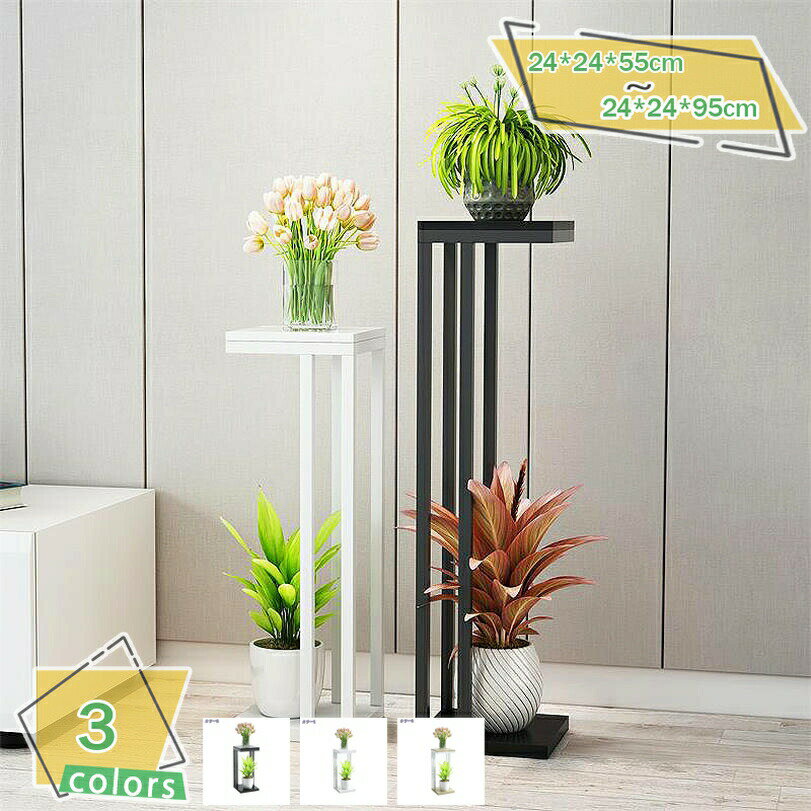 メイン素材:鉄【実用的で耐久性のある装飾スタンド】製品は金属製で、防錆塗装技術があり、丈夫で耐久性がある。植物や盆栽を展示するために、家の隅々に置くのに適しています。一般的には、庭、リビング、廊下、ベランダ、オフィスの緑化などのシーンで使用...