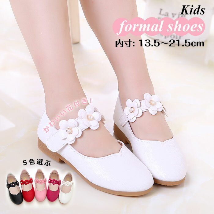 商品情報【カラー 】ピンク ローズ レッド ホワイト ブラック【サイズ】内寸約13cm内寸約13.5cm内寸約14cm内寸約14.5cm内寸約15cm内寸約16cm内寸約16.5cm内寸約17cm内寸約17.5cm内寸約18cm内寸約19c...