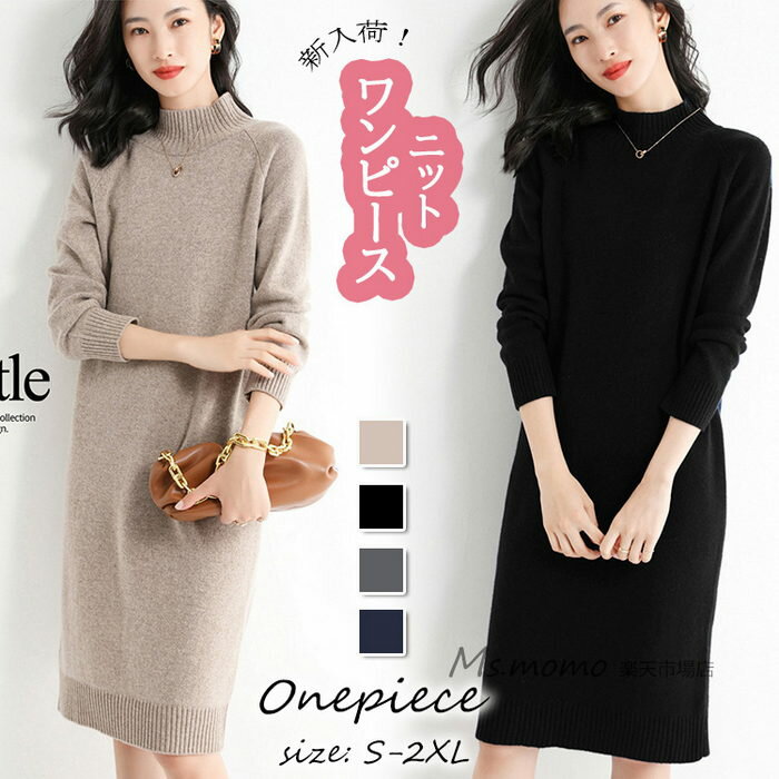 【商品コード】:【素材】:ポリエステル【カラー】:ベージュ、グレー、ブラック、ネイビー【サイズ】:(約)x着丈:xバスト:90cm(S) 92cm(M) 94cm(L) 96cm(XL) 98cm(2XL) x袖丈:65cm(S) 66cm...