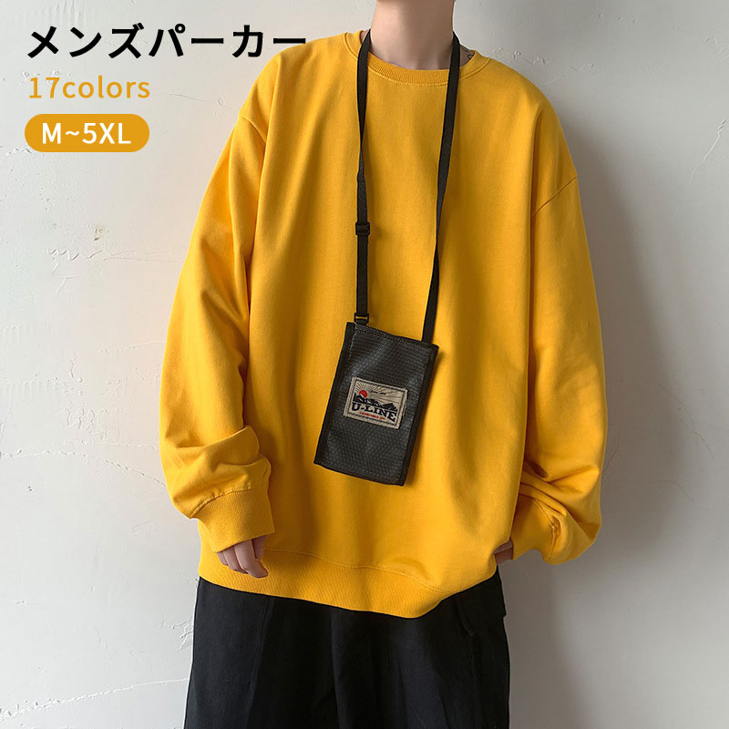 シンプルなデザインなのでどんなコーデにも合わせやすく、色々と着回し出来る使える1本です。少し寒いけどアウターを着るにはちょっと、というような春秋の肌寒い時期には1枚で気軽に着用できるのが嬉しいですね。10代、20代、30代、40代、50代、...