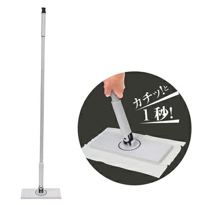 トレードワン ノータッチワイパー フレーヌ ロング シートに触れずに立ったままシートの取り替えができる！ ＊手が汚れない＆腰を曲げない＆膝をつかない ＊シートを広げて本体を押すだけでガッチリ挟んで装着完了！ ＊使い終わったらシートに触れずに...