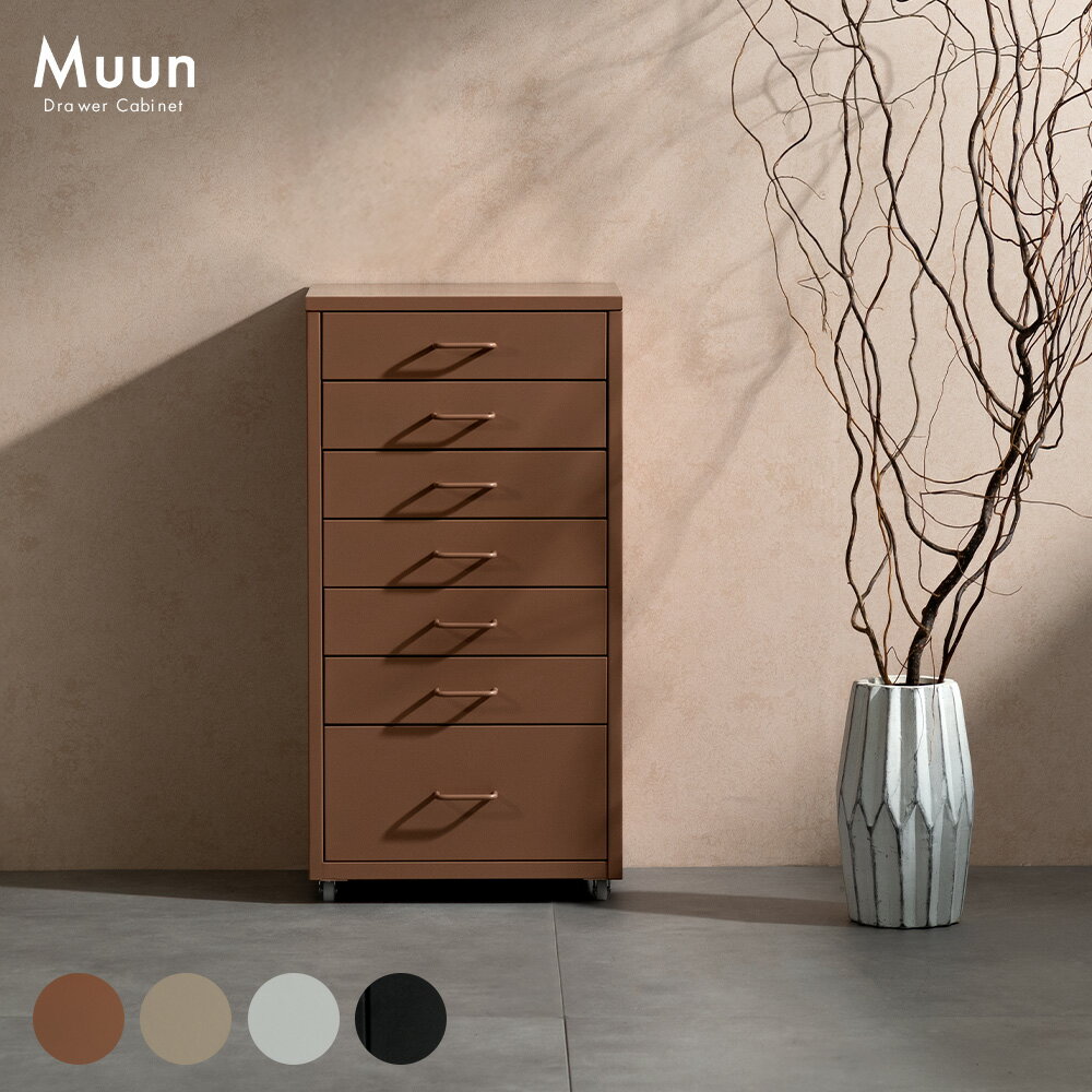 収納キャビネットMuun（ムーン）引き出し収納 ミニチェスト サイドキャビネット デスクキャビネット リビングキャビネット キッチンキャビネット ディスプレイ収納 子供部屋収納 韓国風 北欧風 くすみカラー おしゃれ収納 キャビネット 幅3...