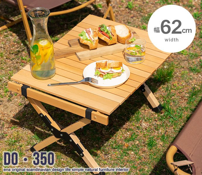 【配送の注意事項・お断り】申し訳ございませんが北海道、沖縄、離島への配送はできません。配送先が該当する場合ご注文いただかないようにお願い致します。■DO・350シリーズ一覧はこちら 天然木の中でも頑丈と言われるブナ（ビーチ材）を使用したロー...