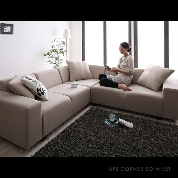 カテゴリ ソファー サイズ 肘掛け付きソファ ： 横幅1300　奥行き850　高さ580mm コーナー ： 横幅850　奥行850　高さ580mm オットマン ： 横幅550　奥行550　高さ350mm クッション小 ： 430 × 400...