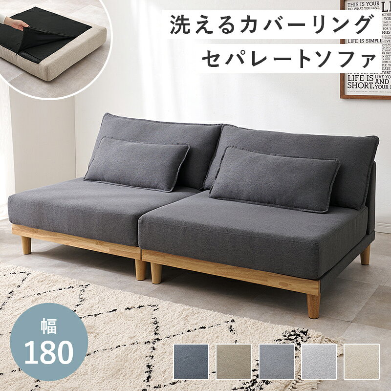 詳しくはここをクリック あんしん楽天お買物サポート最高30万円まで全額補償 1P-SOFA item 他の1人掛けソファこちら 2P-SOFA item 他の2人掛けソファこちら 3P-SOFA item 他の3人掛けソファこちら 4P＆M...