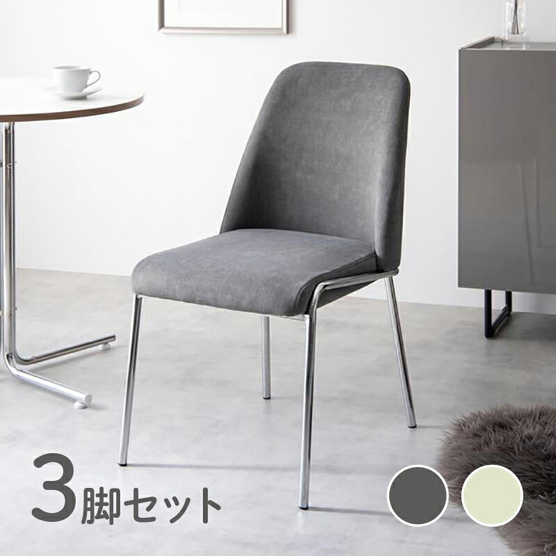 詳しくはここをクリック あんしん楽天お買物サポート最高30万円まで全額補償 OTHER item他のダイニングチェアはこちら INFORMATION / 商品の情報 REIN マルチチェア ダイニングやデスクなど様々なシーンで活躍 ■商品の...
