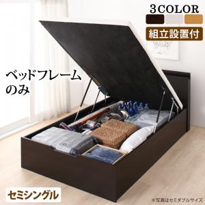▼セットを選ぶ▼ベッドフレームのみ (現在表示中)スタンダードボンネルコイルマットレス付きスタンダードポケットコイルマットレス付き▼サイズを選ぶ▼セミシングル 深さラージ (現在表示中)シングル 深さラージセミダブル 深さラージ▼組立設置サ...