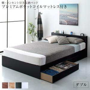 ▼セットを選ぶ▼ベッドフレームのみスタンダードボンネルコイルマットレス付きスタンダードポケットコイルマットレス付きプレミアムボンネルコイルマットレス付きプレミアムポケットコイルマットレス付き (現在表示中)▼サイズを選ぶ▼シングルセミダブル...
