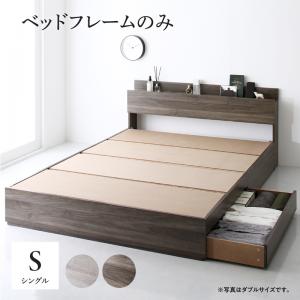 ▼セットを選ぶ▼ベッドフレームのみ (現在表示中)スタンダードボンネルコイルマットレス付きスタンダードポケットコイルマットレス付きプレミアムボンネルコイルマットレス付きプレミアムポケットコイルマットレス付き国産カバーポケットコイルマットレス...