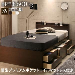 ▼セットを選ぶ▼ベッドフレームのみ薄型スタンダードボンネルコイルマットレス付き薄型スタンダードポケットコイルマットレス付き薄型プレミアムボンネルコイルマットレス付き薄型プレミアムポケットコイルマットレス付き (現在表示中)薄型抗菌国産ポケッ...