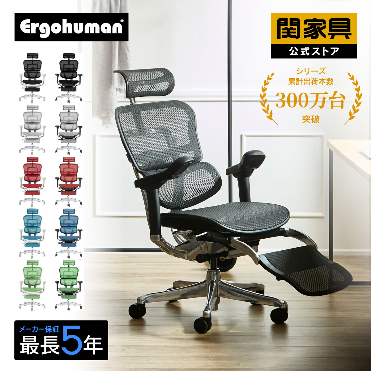 【関家具公式】エルゴヒューマン オットマン オフィスチェア ゲーミングチェア かっこいい おしゃれ フットレスト テレワーク リモート 在宅 EHP2-LPL エルゴヒューマンプロオットマン2[3Dビュー] ※イメージはエルゴヒューマンプロ...