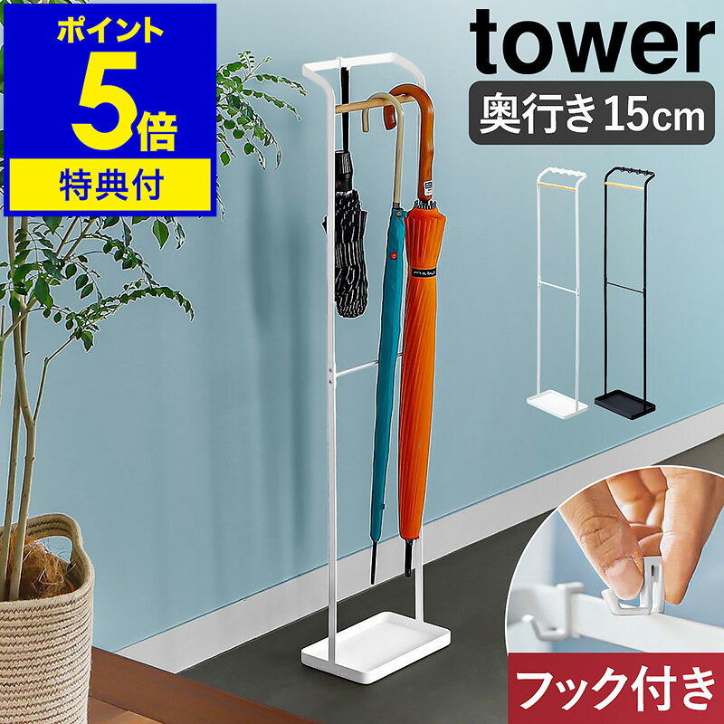 楽天市場】吊り下げ 傘立て(玄関収納|収納家具):インテリア 楽天市場】吊り下げ 傘立て(玄関収納|収納家具):インテリア