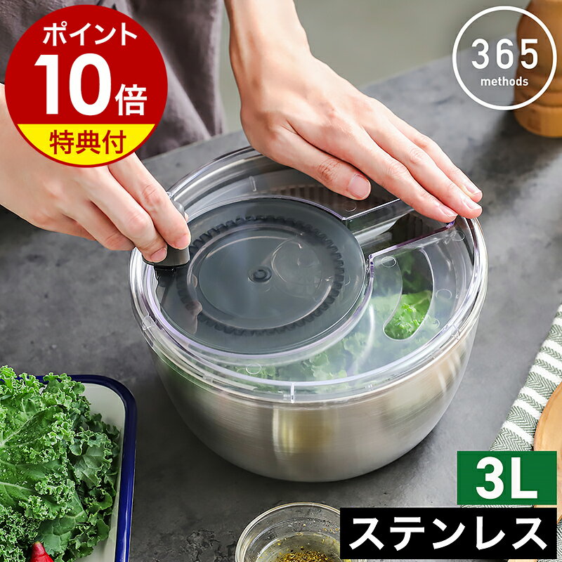 楽天市場】365Methods サラダボウル MSB130HMの通販 楽天市場】365Methods サラダボウル MSB130HMの通販