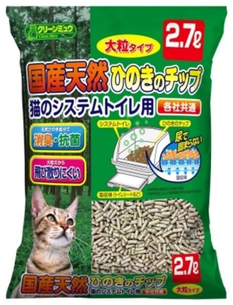 シーズイシハラ クリーンミュウ 国産天然ひのきチップ大粒タイプ 2.7L天然ひのき成分で消臭・抗菌。大粒タイプだから飛散りくく、お掃除ラクラク。