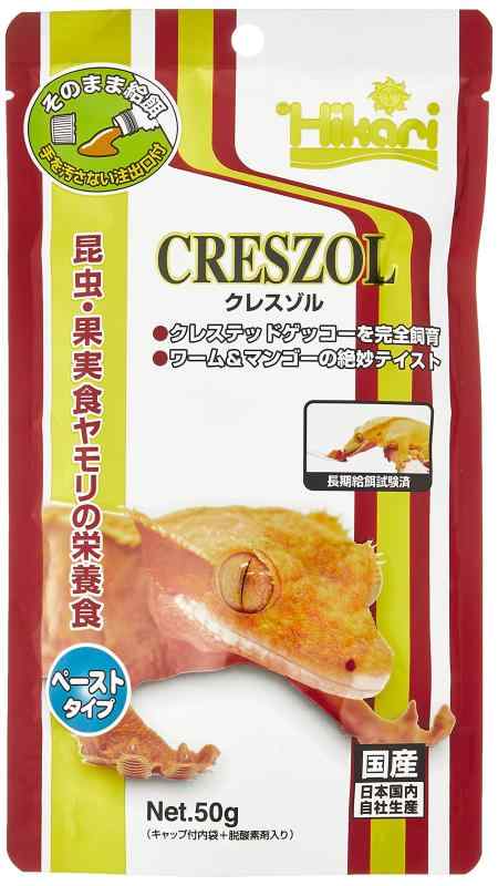 ヒカリ (Hikari) クレスゾル 50g昆虫・果実食爬虫類のペーストフード