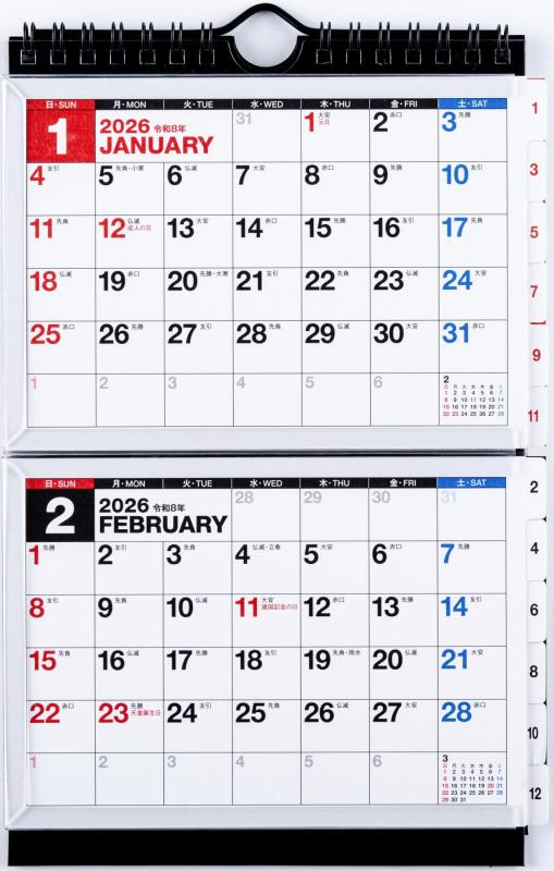 高橋 2026年 カレンダー 卓上 2ヶ月一覧 A6×2面 E131【本体サイズ】105×154×2面(mm)【掲載内容】5週6週併用,六曜節気,年間一覧カレンダー（2年）,年間行事一覧カード式日曜始まりインデックス付き