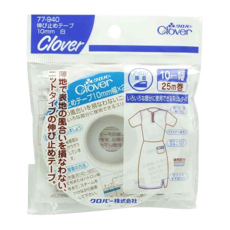 クロバー(Clover) のび止テープ 白 10mmご注意：こちらの商品は2024年12月上旬頃より外側の紙テープが青色から茶色に変更となります。ご注文いただくタイミングにより、在庫はお選びいただくことはできかねますため、予めご了承ください...