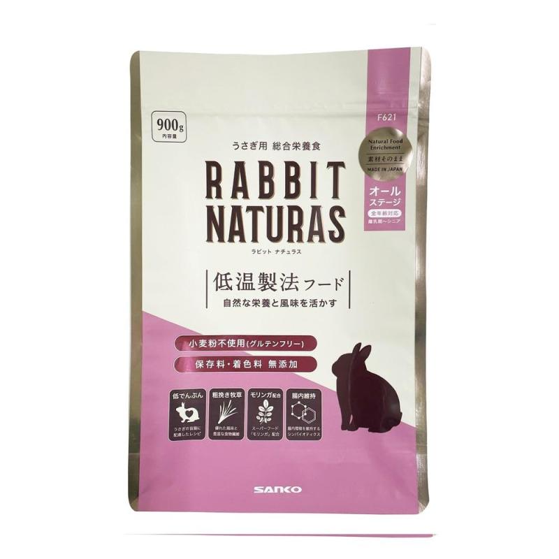 Sanko ラビットナチュラス オールステージ 900g小麦粉不使用のグルテンフリー