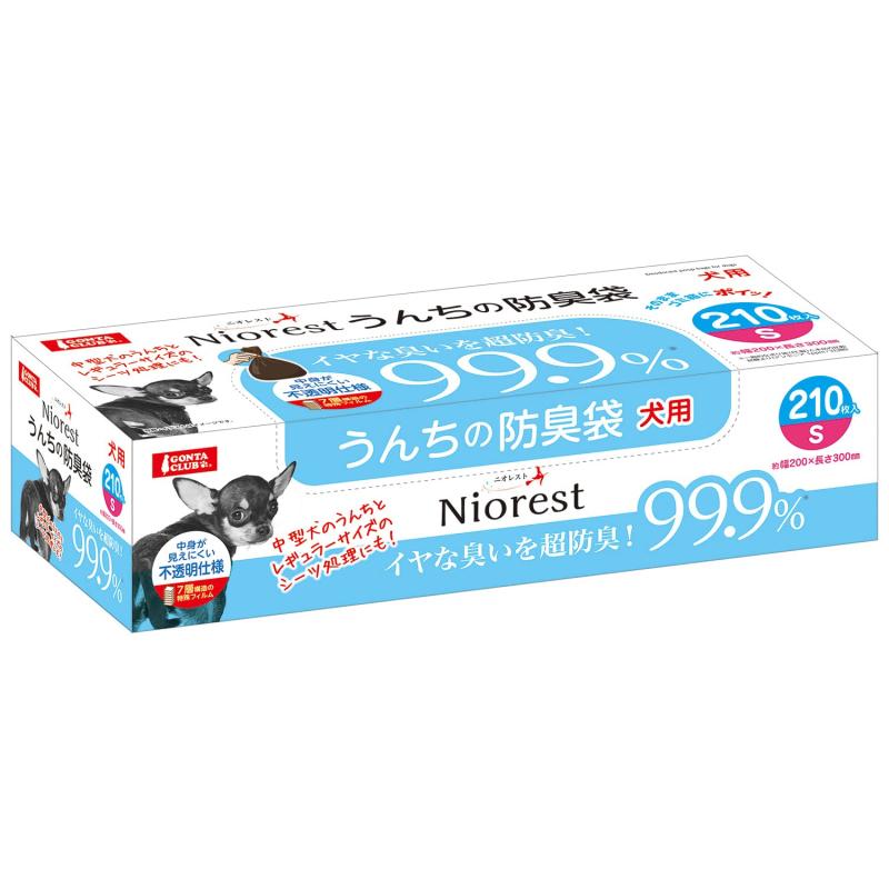 ニオレスト うんちの防臭袋【Sサイズ 210枚】犬用 臭い対策 ペット イヤな臭いを超防臭 99.9% 中身が見えにくいイヤな臭いを超防臭