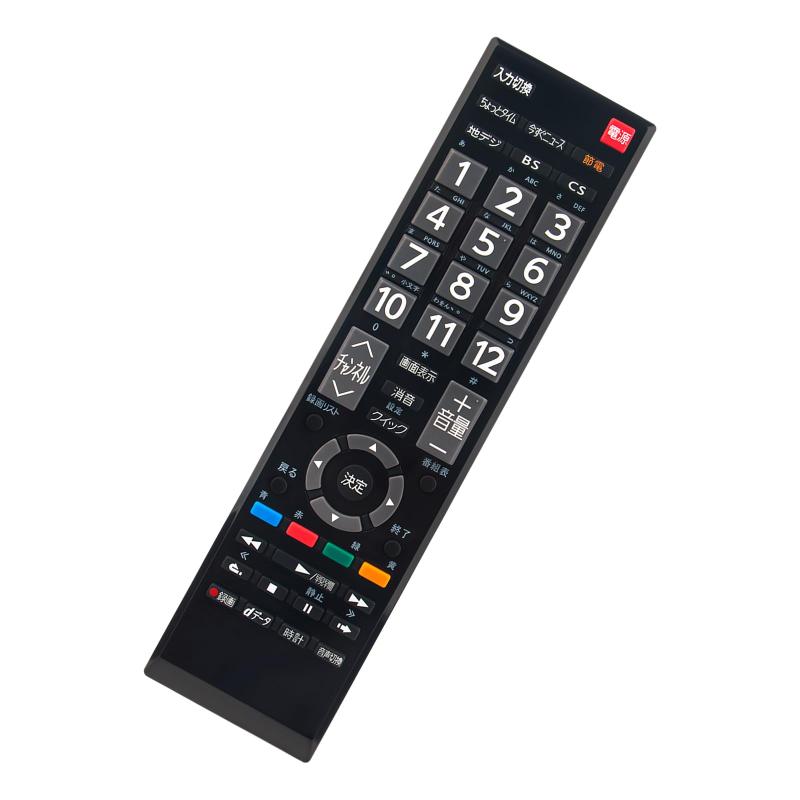 テレビ リモコン CT-90389 fit for 東芝 TOSHIBA 液晶 テレビ 互換リモコン 40B3 32B3 26B3 22B3 19B3 32BC3 40B3 40BC3 32BC3L 32BE31）純正リモコンの代わりに使え...