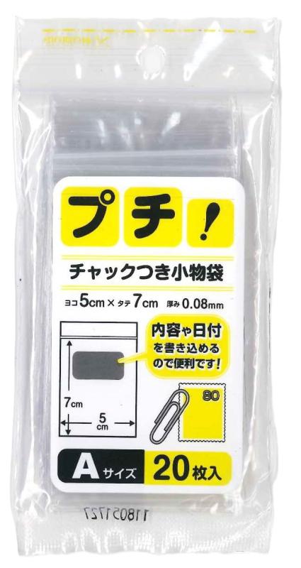 [日本技研工業] チャック付き 小物袋 チャック袋 Aサイズ 20枚入 透明 メモが書ける 厚手0.08mm 切手やクリップの小物整理に 横50×縦70mm PS-A【直接書き込める便利な白ベタメモ欄付き】 袋の表面にボールペンやマジックで...