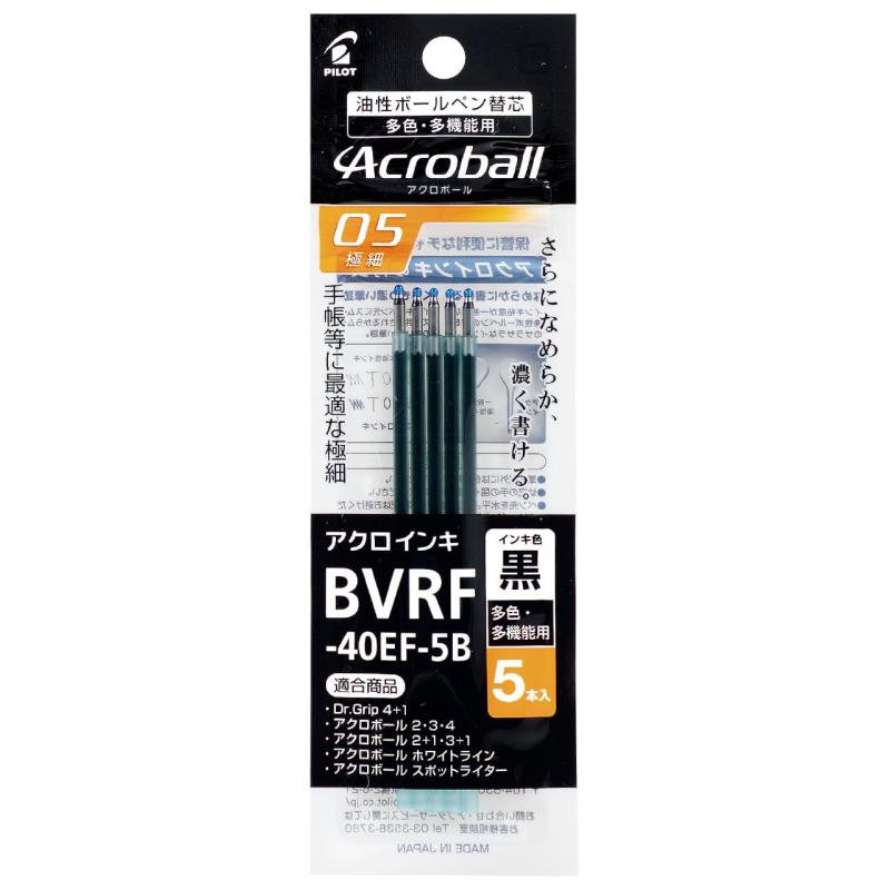 パイロット ボールペン替芯 アクロボール 多色多機能 0.5 ブラック 5本 BVRF40EF5B【適合本体】アクロ500、アクロボール2、アクロボール3、アクロボール4【適合本体】4＋1ウッド、ドクターグリップ4＋1、アクロボールホワイト...