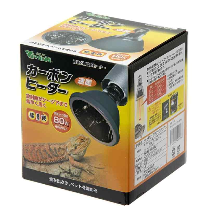 ビバリア カーボンヒーター 80W本体サイズ (幅X奥行X高さ) :9.6×9.6×10.7cm本体重量:0.2kg