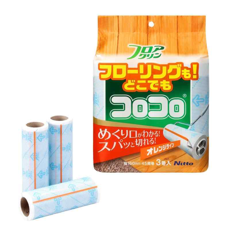 ニトムズ コロコロ スペアテープ フロアクリン SC 45周 3巻入 テープ 替え スパっと切れる フローリング カーペット 畳 ペットの毛 ダニ 花粉 160mm幅 C4432【フローリングに貼りつかない】床に貼りつかないのでいつでもどこ...