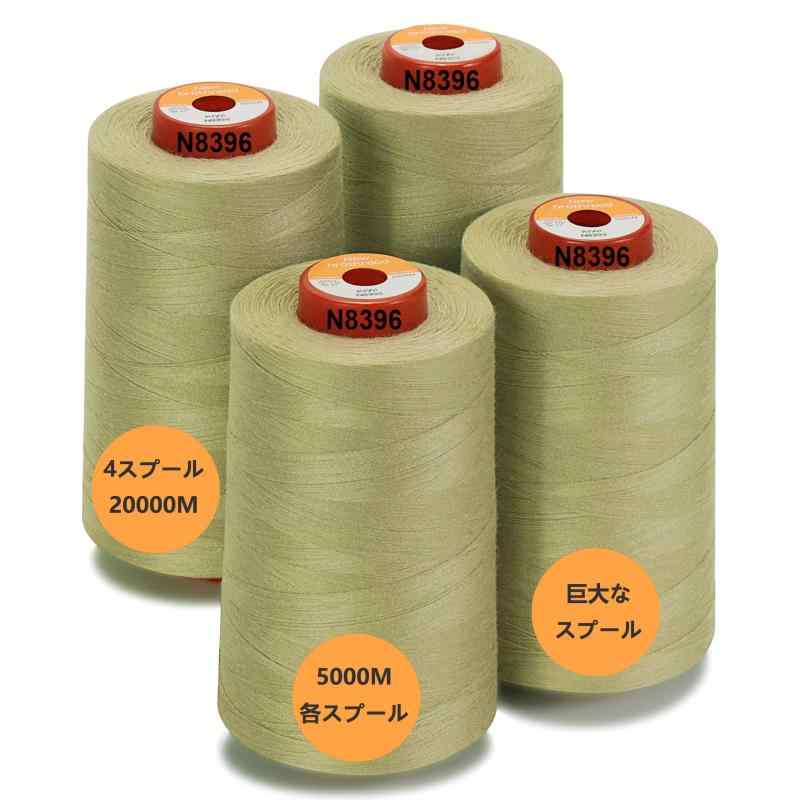 New brothread 5000M巻/4個セット ロックミシン糸 60番 ミシン用糸 ポリエステル糸 キルティング糸 手縫い糸 手芸裁縫糸 40S/2 (Tex27) セルガー、オーバーロック、キルティング、ピーシング、ミシン100％ポ...