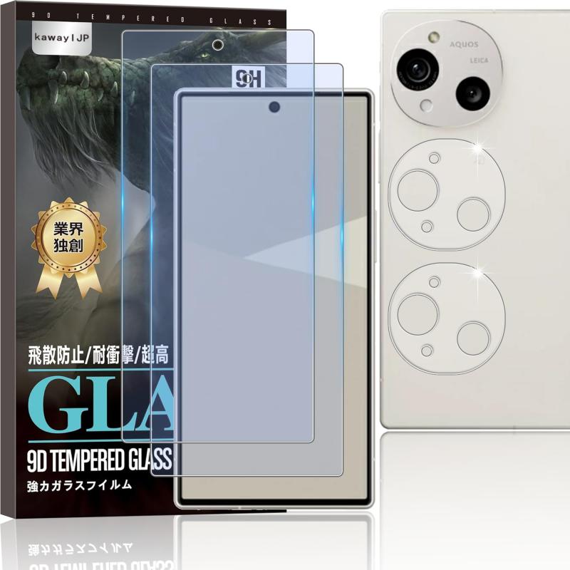 kawaylJP FOR AQUOS R10 用の2枚 カメラフィルム+2枚 ガラスフィルム 【ブルーライトカット】強化ガラス 保護フィルム 【日本旭硝子製 貼り付け簡単 指紋 気泡 飛散 キズ防止】【対応機種】これは AQUOS R10 ...