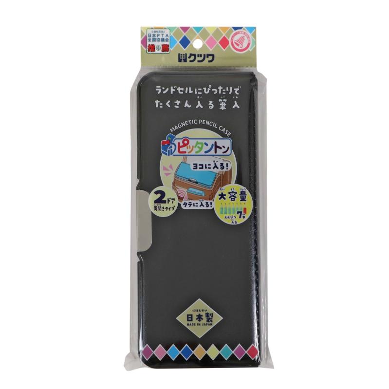クツワ ペンケース 筆入 ピッタントン 2ドア ブラック CH212BK【仕様】ランドセルや机のすき間にピッタリ入る筆入「ピッタントン」【特徴1】学校に必要なものが全部入る2ドア両開きタイプ【特徴2】スリット入りで細め～太めの鉛筆に対応。鉛...